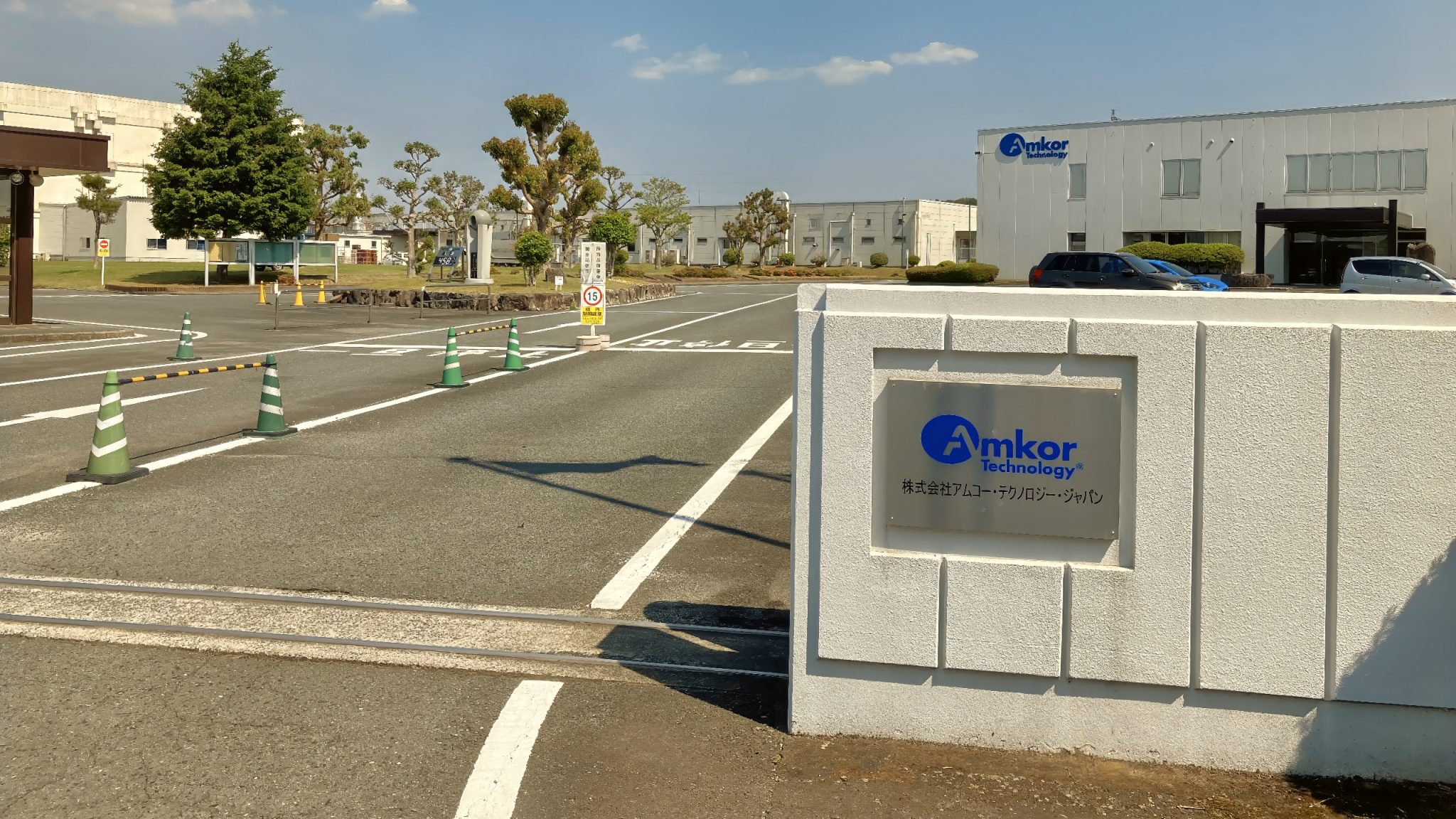 IC Semiconductor Test Services - Amkor Technology