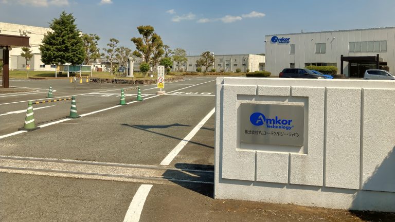 IC Semiconductor Test Services - Amkor Technology IC Semiconductor Test Services - Amkor Technology